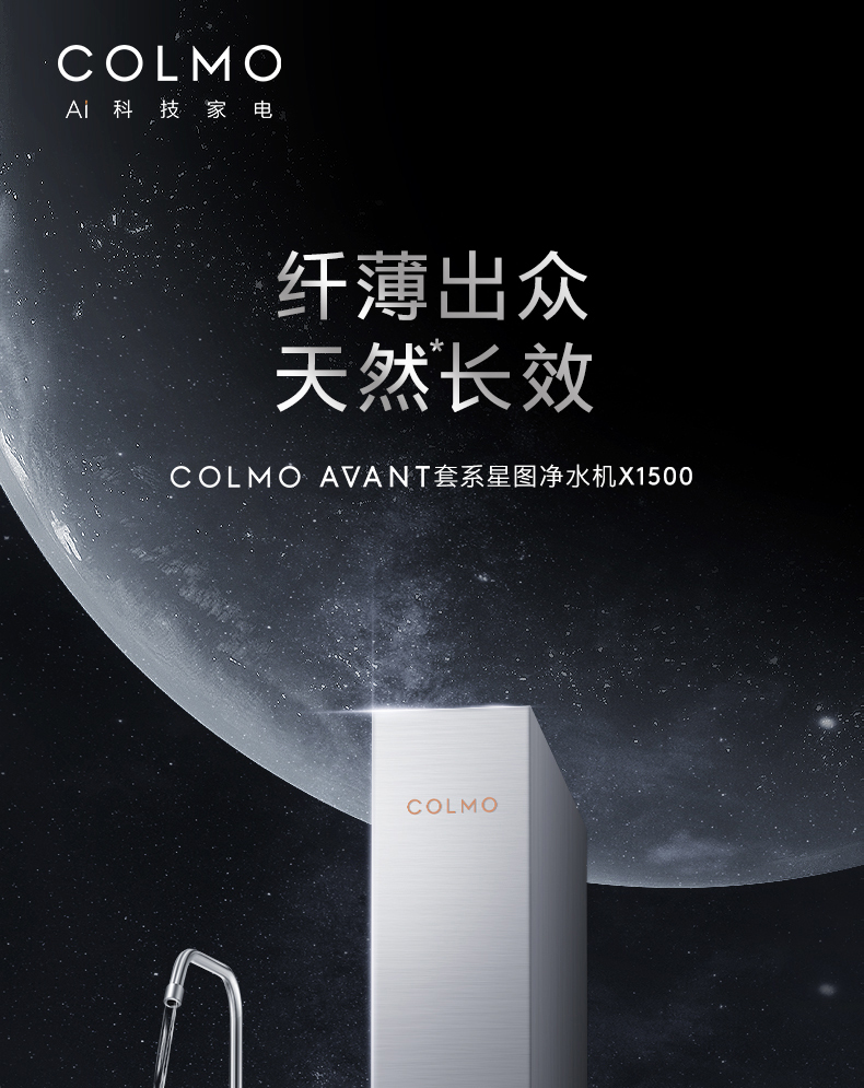 【美的A106+DA03】美的管线机,A106+DA03,官方报价_规格_参数_图片-美的商城