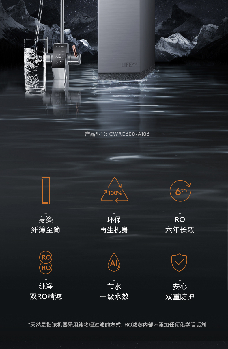 【美的A106+DA03】美的管线机,A106+DA03,官方报价_规格_参数_图片-美的商城