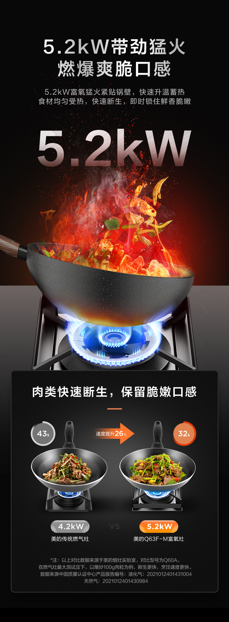 【美的JZY-Q63F-M】美的,JZY-Q63F-M,官方报价_规格_参数_图片-美的商城