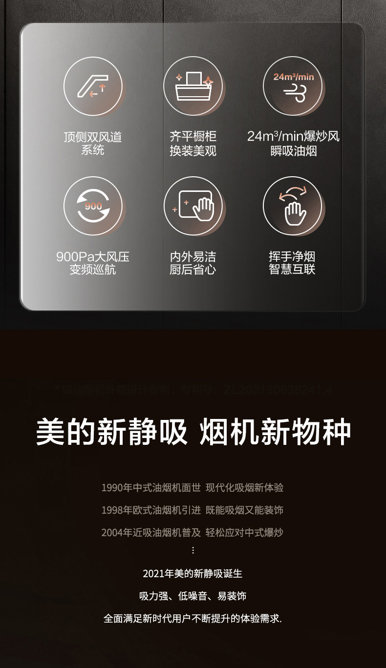 【美的DK5-Q522-M-Y】美的烟灶套装,DK5-Q522-M-Y,官方报价_规格_参数_图片-美的商城