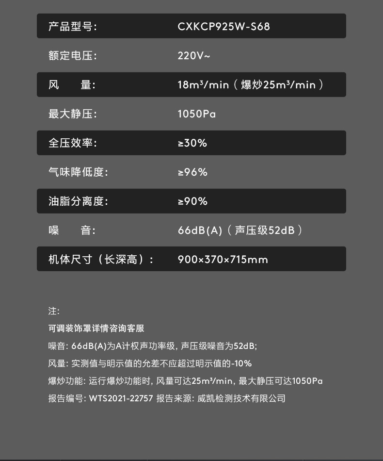 【美的S68+QL5+G05】美的,S68+QL5+G05,官方报价_规格_参数_图片-美的商城