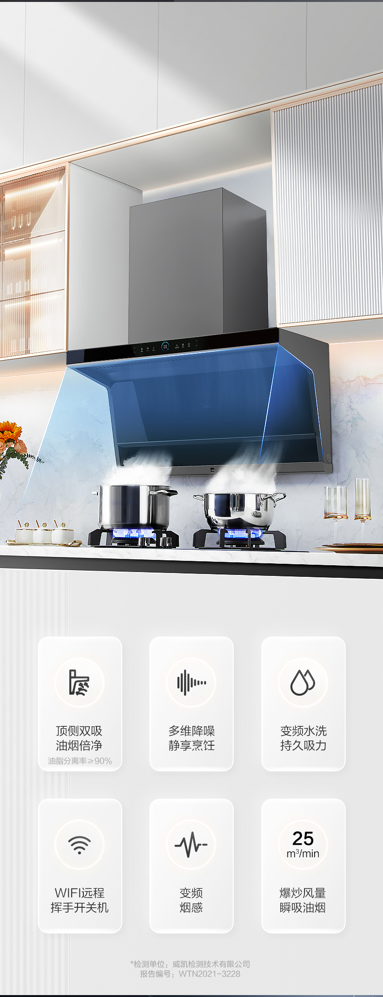 【美的DC7+Q522-Y】美的,DC7+Q522-Y,官方报价_规格_参数_图片-美的商城