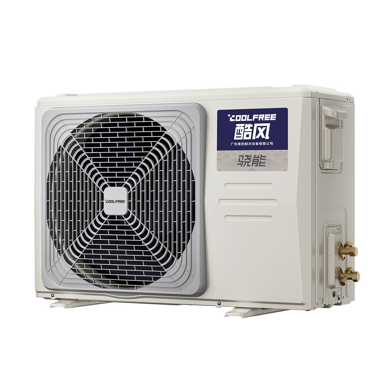 【美的KFR-35T2W/B3N8-XN(1)Ⅲ】美的中央空调,KFR-35T2W/B3N8-XN(1)Ⅲ,官方报价_规格_参数_图片-美的商城