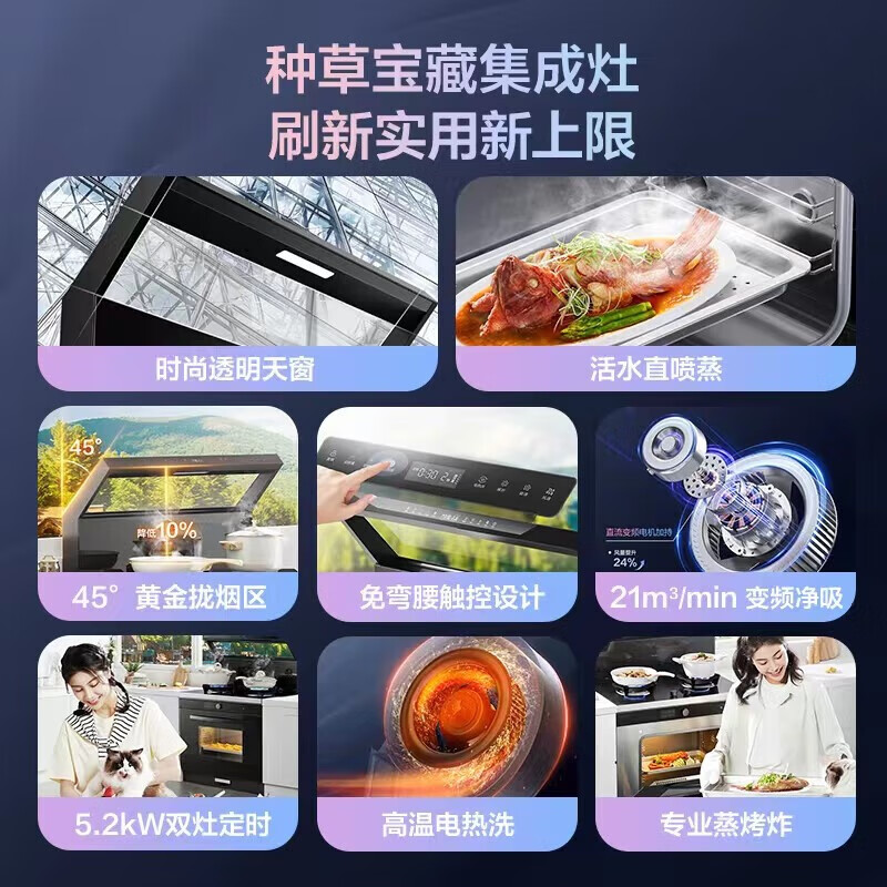 【美的JJZT-WX9S】美的,JJZT-WX9S,官方报价_规格_参数_图片-美的商城