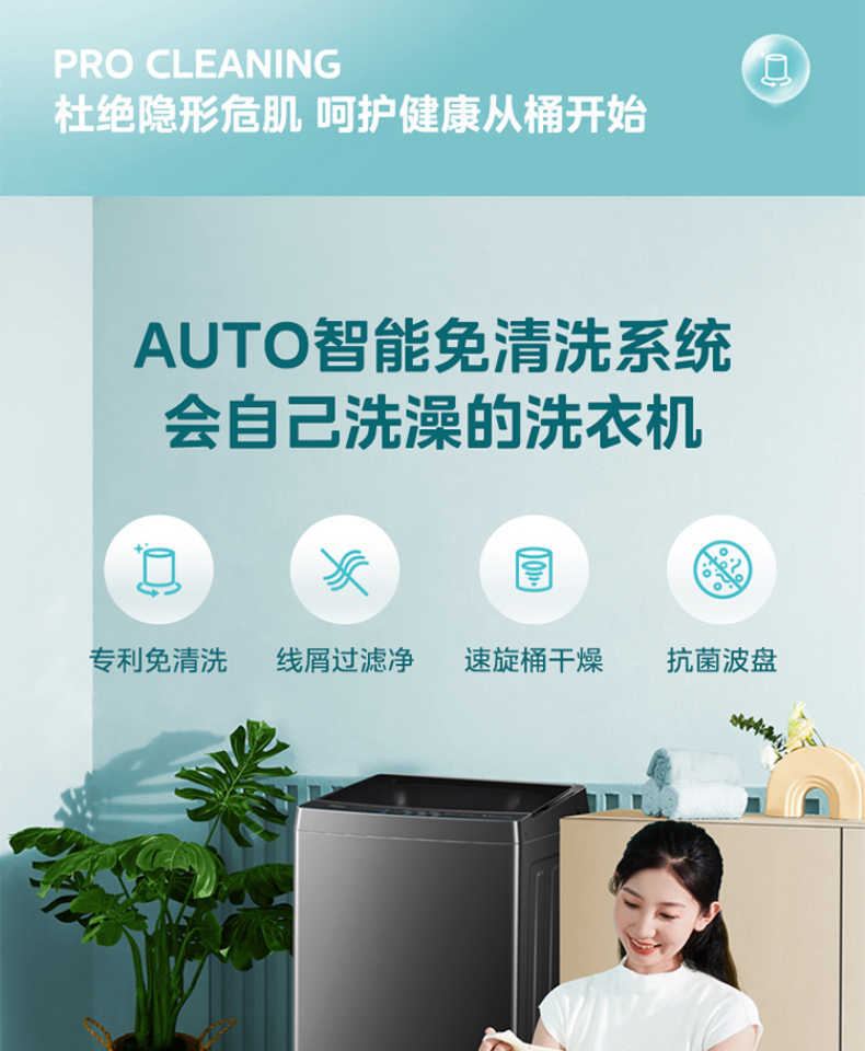 MB100V33B-美的商城