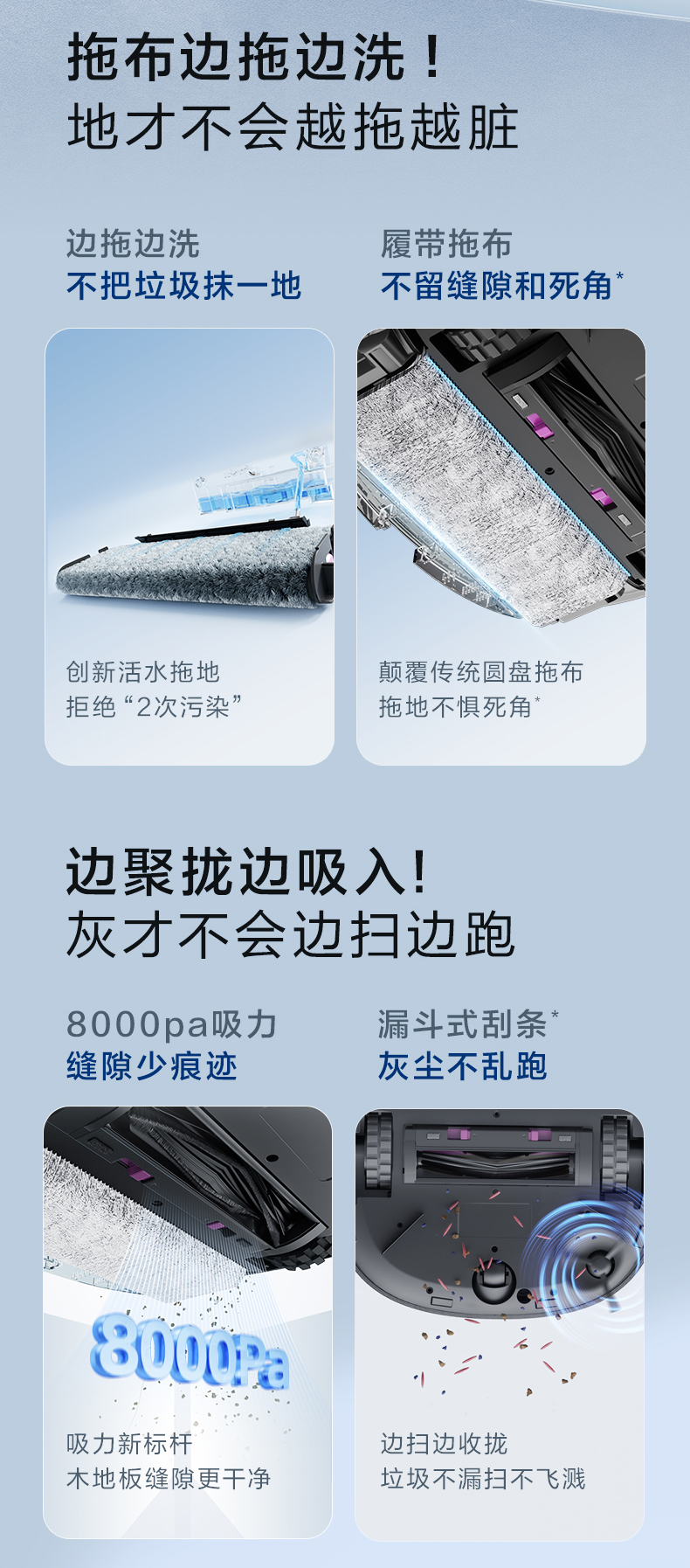 【美的R23H01A】美的扫地机器人,R23H01A,官方报价_规格_参数_图片-美的商城