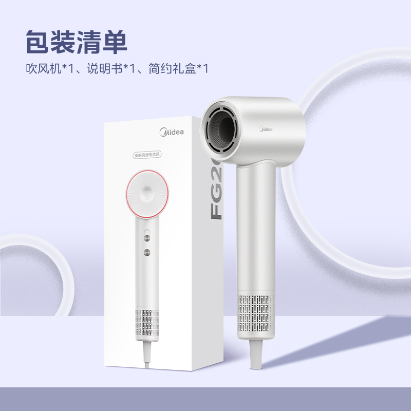 【美的FG208】美的,FG208,官方报价_规格_参数_图片-美的商城