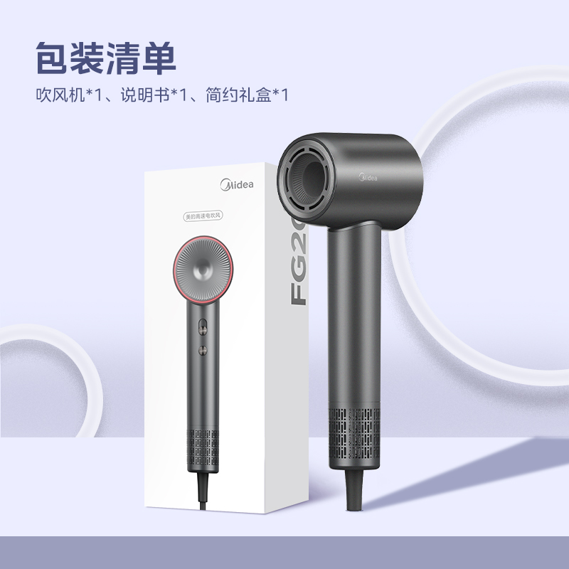 【美的FG208】美的,FG208,官方报价_规格_参数_图片-美的商城