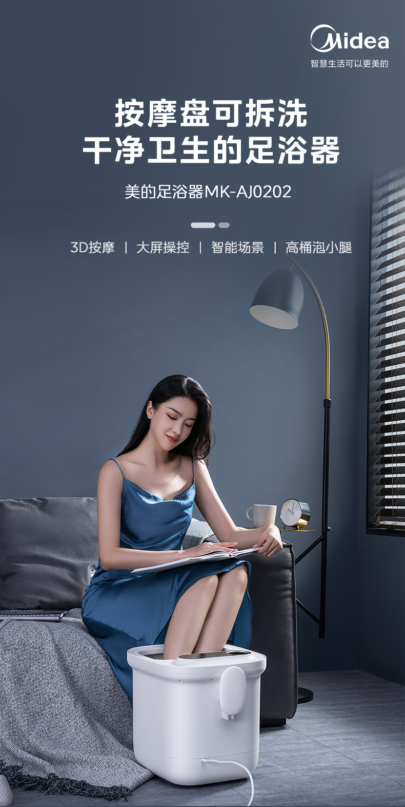 【美的MK-AJ0202】美的,MK-AJ0202,官方报价_规格_参数_图片-美的商城