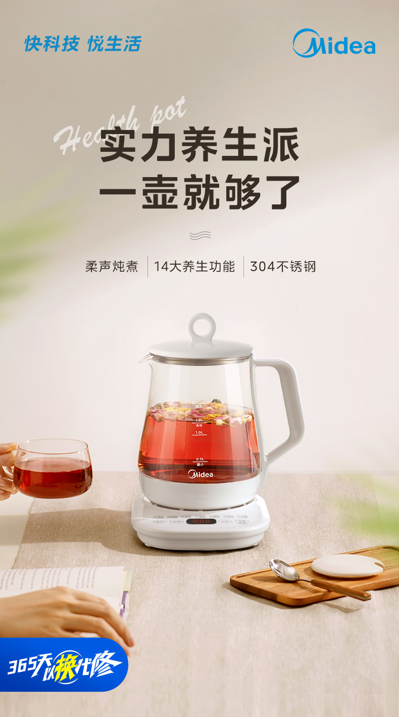 【美的MK-Y12Q】美的,MK-Y12Q,官方报价_规格_参数_图片-美的商城