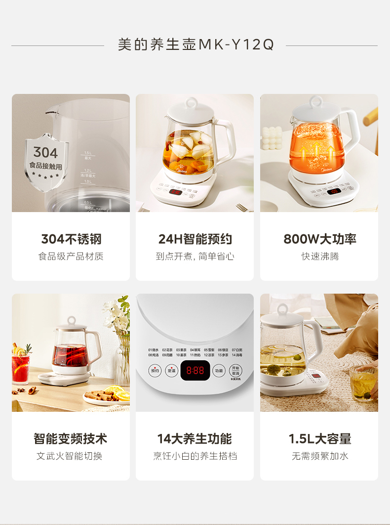 【美的MK-Y12Q】美的,MK-Y12Q,官方报价_规格_参数_图片-美的商城