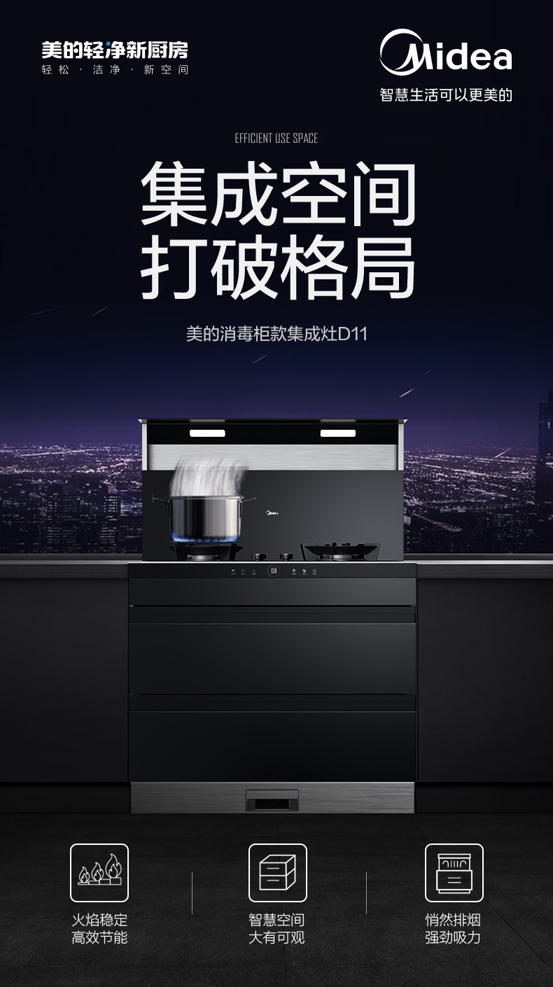 【美的JJZY-90D11-G】美的,JJZY-90D11-G,官方报价_规格_参数_图片-美的商城