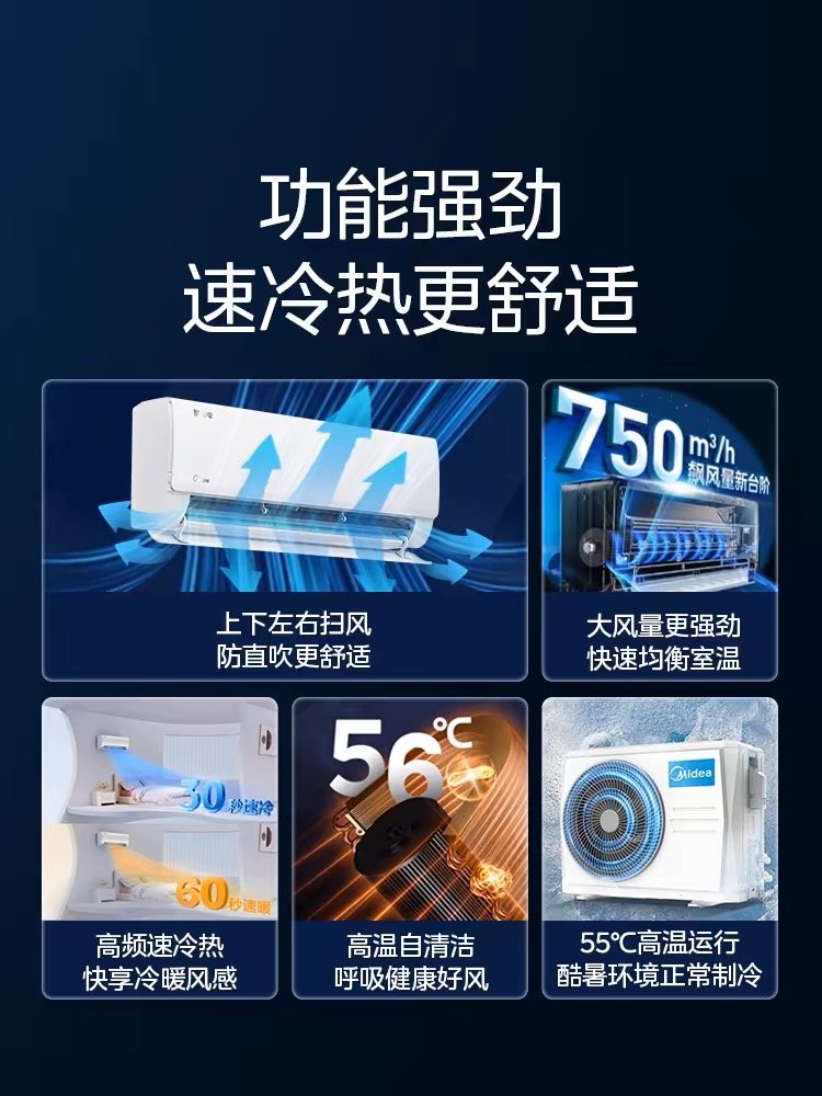 【美的KFR-35GW/N8KS1-1】美的空调,KFR-35GW/N8KS1-1,官方报价_规格_参数_图片-美的商城