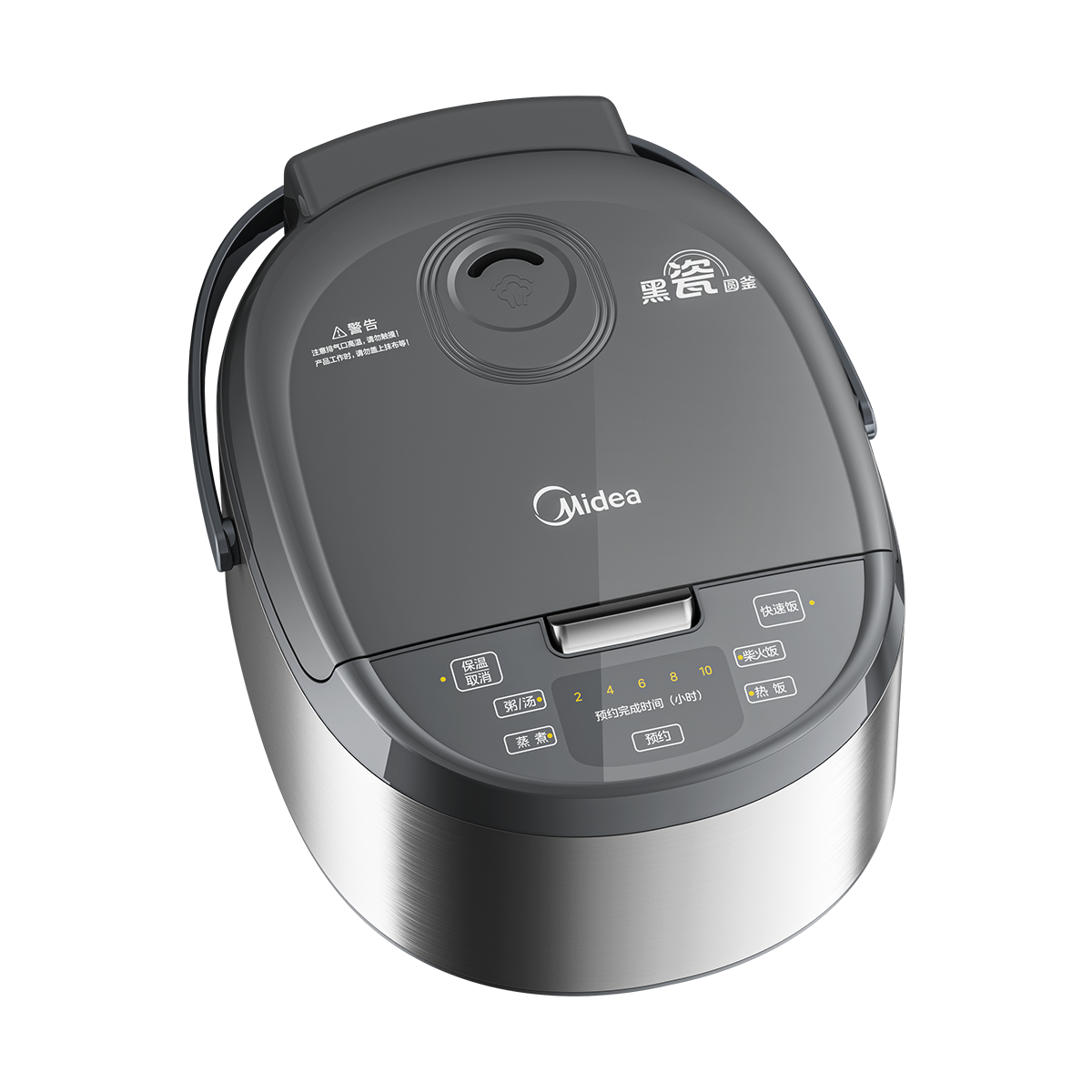【美的MB-RE478】美的电饭煲,MB-RE478,官方报价_规格_参数_图片-美的商城