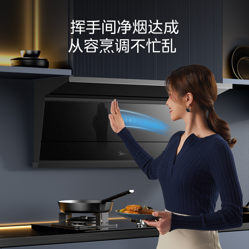 【美的CXW-160-YL23】美的吸油烟机,CXW-160-YL23,官方报价_规格_参数_图片-美的商城