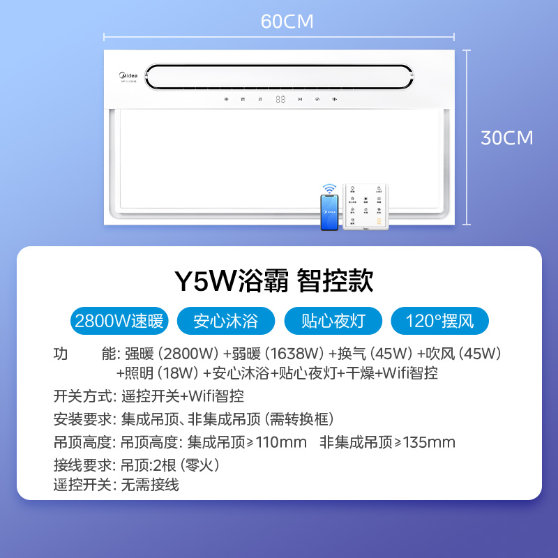 【美的MY-S5X28-Y5P】美的,MY-S5X28-Y5P,官方报价_规格_参数_图片-美的商城