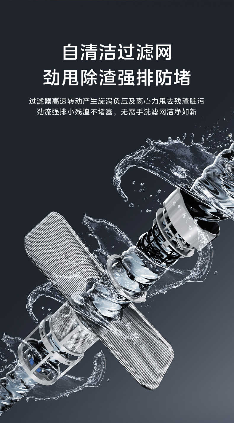 美的 万向X6系列 柜式洗碗机 16套大容量 万向喷淋 四星消毒 全钢内胆 X6Max-美的商城