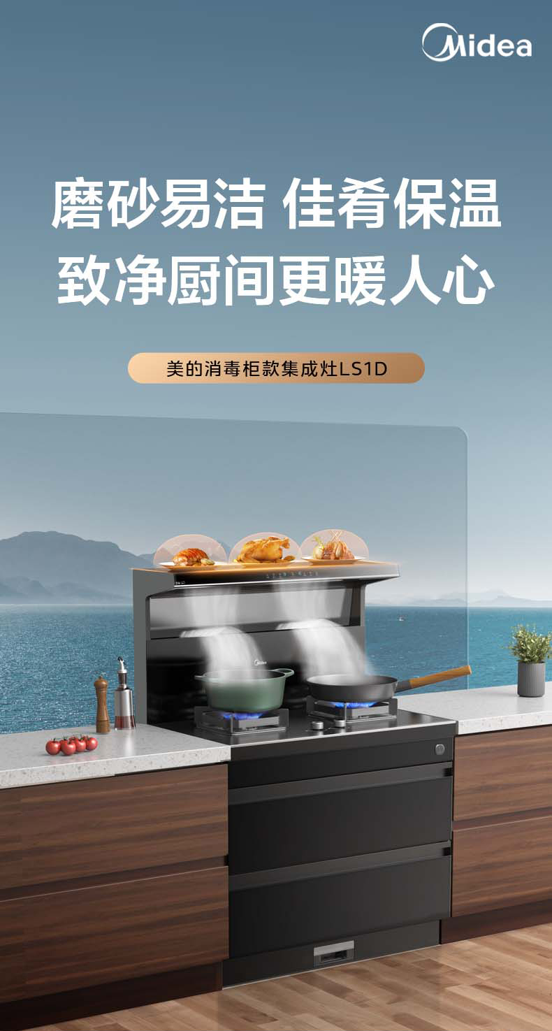 【美的JJZY-LS1D】美的,JJZY-LS1D,官方报价_规格_参数_图片-美的商城