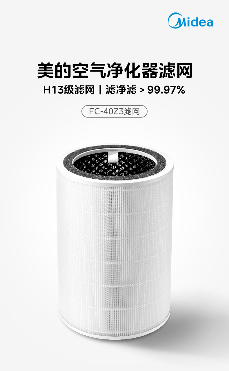 【美的FC-40Z3】美的,FC-40Z3,官方报价_规格_参数_图片-美的商城