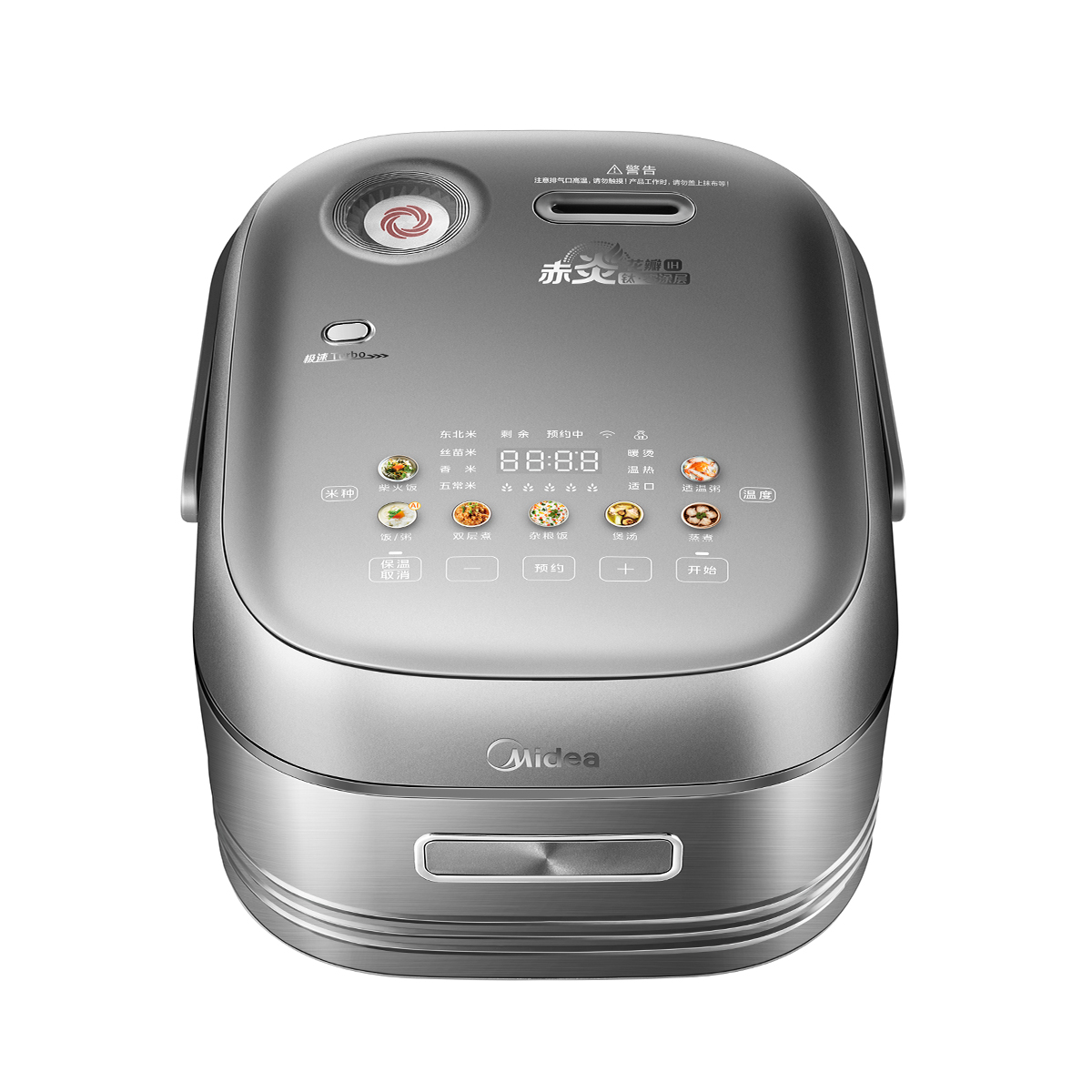 【美的MB-HS412】美的电饭煲,MB-HS412,官方报价_规格_参数_图片-美的商城