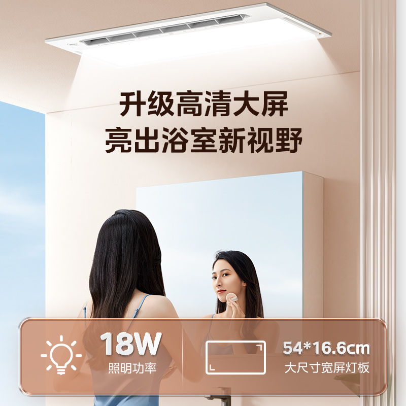 【美的MY-S5X28-Y5A】美的,MY-S5X28-Y5A,官方报价_规格_参数_图片-美的商城