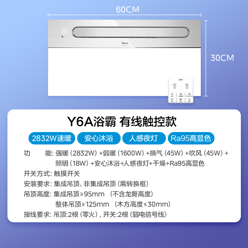 【美的MY-S5X28-Y6A】美的,MY-S5X28-Y6A,官方报价_规格_参数_图片-美的商城