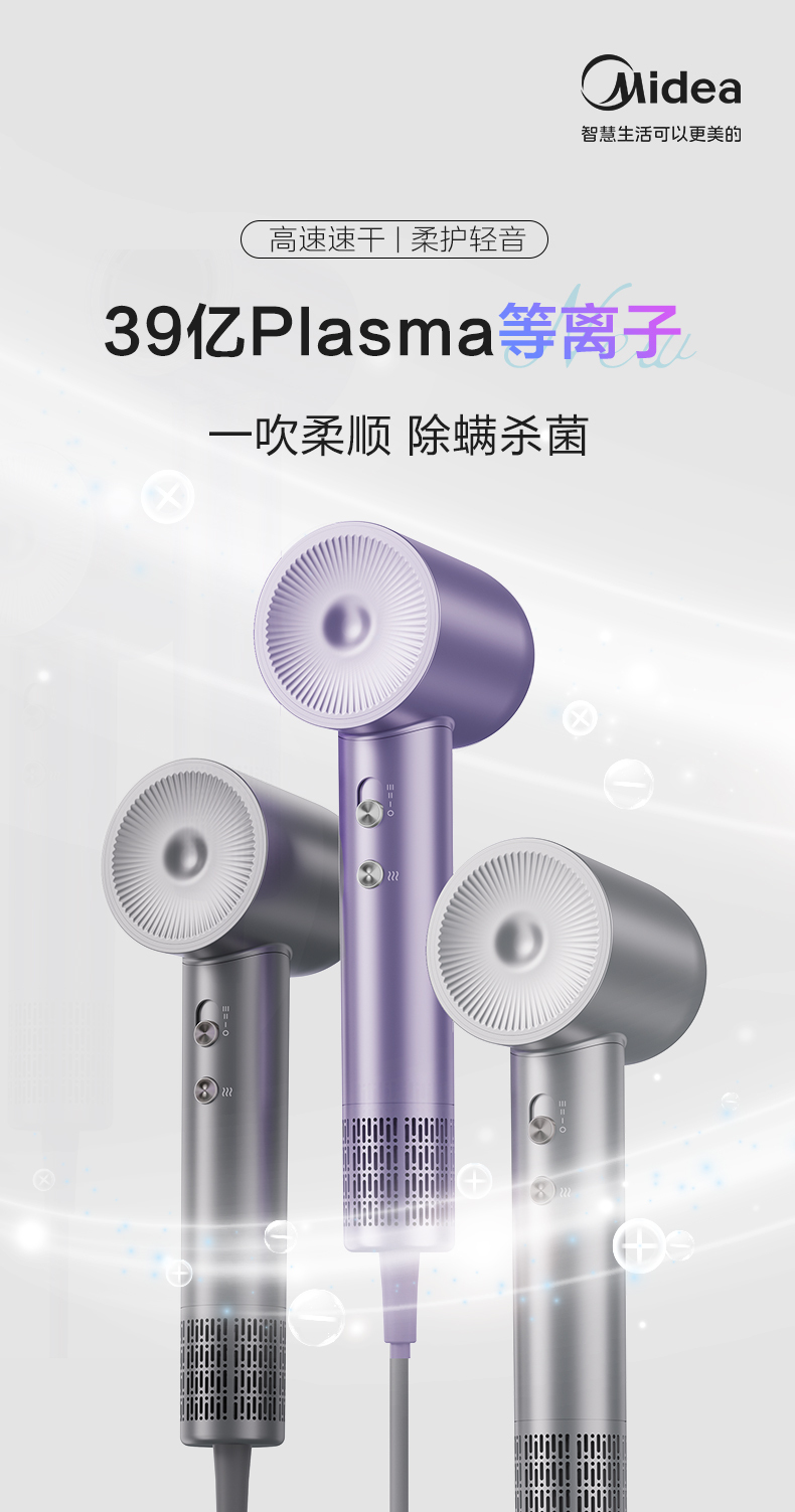 【美的FG208】美的,FG208,官方报价_规格_参数_图片-美的商城