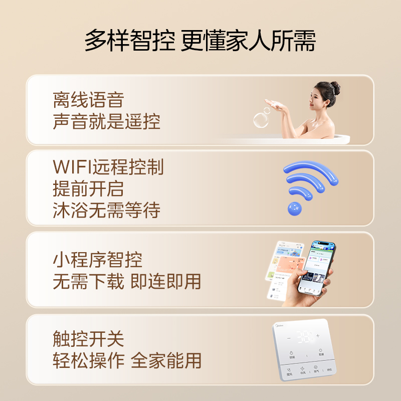 【美的MY-S6BPX28-Y6U】美的,MY-S6BPX28-Y6U,官方报价_规格_参数_图片-美的商城