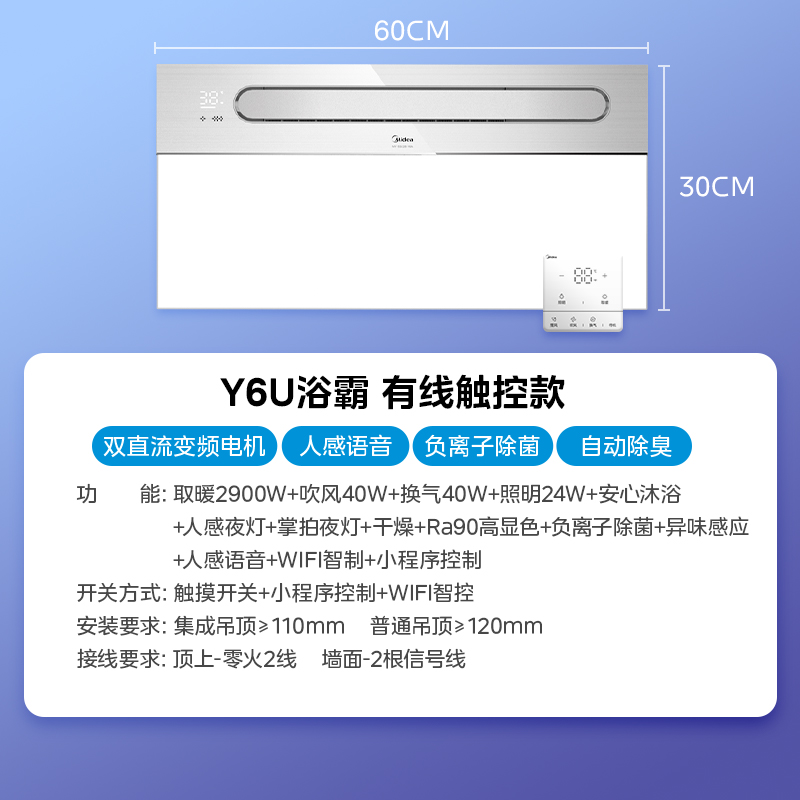【美的MY-S6BPX28-Y6U】美的,MY-S6BPX28-Y6U,官方报价_规格_参数_图片-美的商城