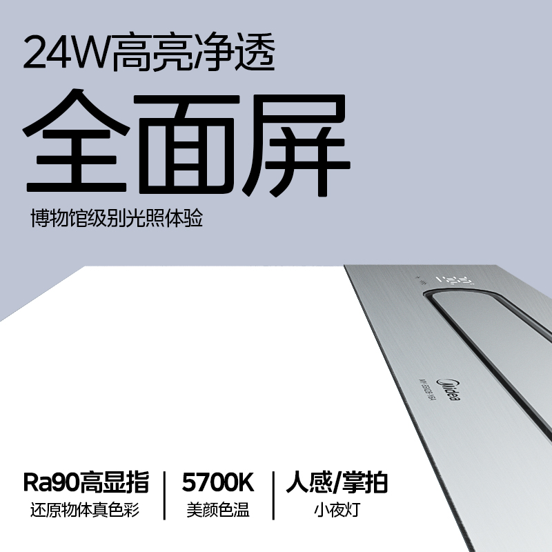 【美的MY-S6BPX28-Y6U】美的,MY-S6BPX28-Y6U,官方报价_规格_参数_图片-美的商城