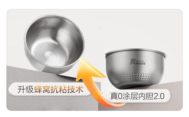 【美的MB-HC459S】美的电饭煲,MB-HC459S,官方报价_规格_参数_图片-美的商城